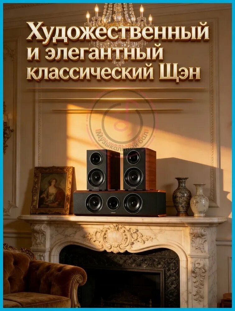 DS-600 Центральный комплект домашнего кинотеатра DMSEINC 5.1 3D стерео Центр объемного звучания Пассивный динамик