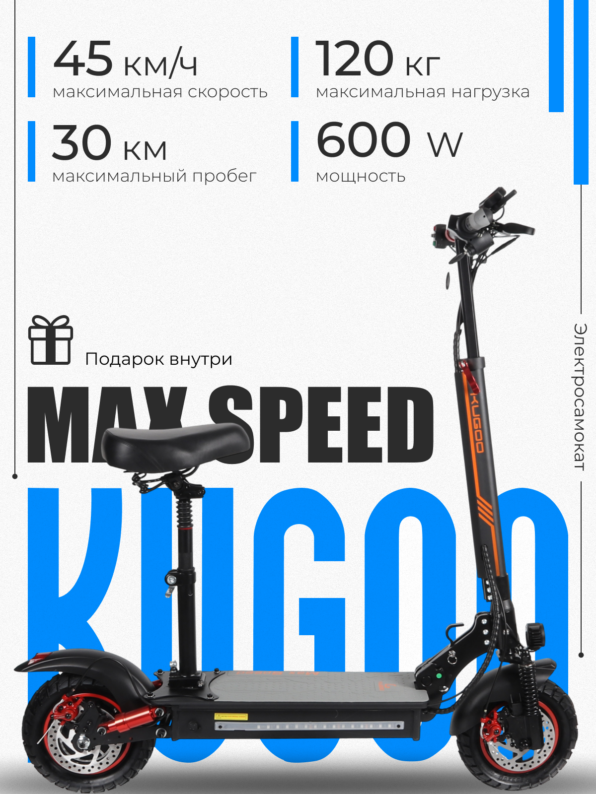 Электросамокат KUGOO Kirin Max Speed, для взрослых, черный, до 45км/ч