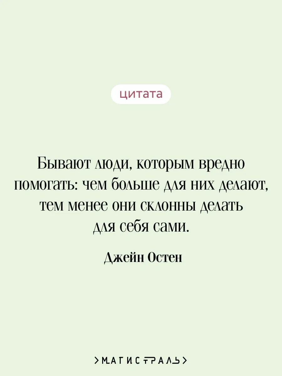 Эмма — фото 1