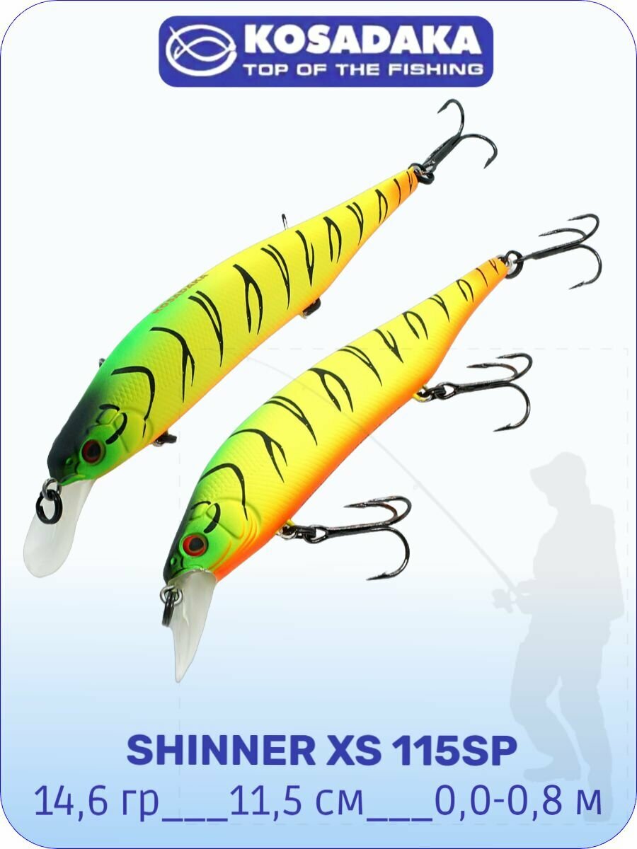Воблер Kosadaka SHINNER XS 115SP сусп, 115мм, 14.6г, 0-0.8м, цв. TT