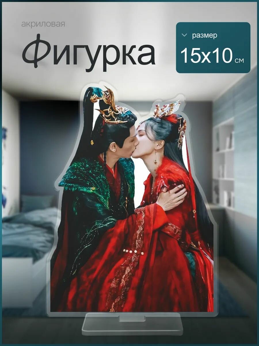 Акриловая фигурка светлый пепел луны