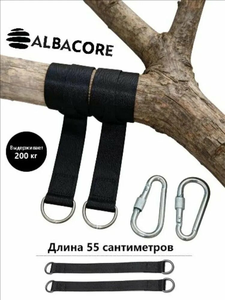Аксессуар для игрового/спортивного комплекса