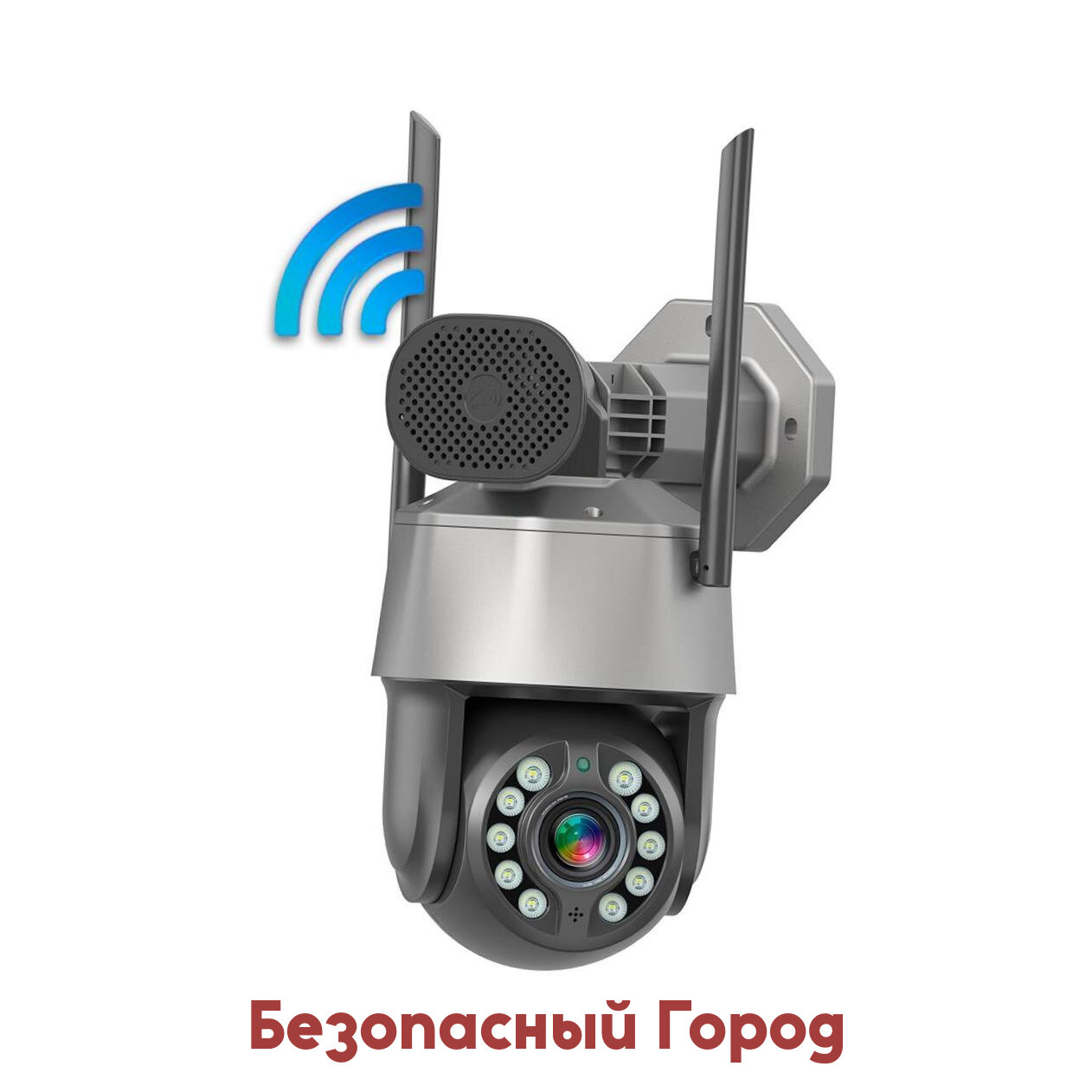 Беспроводная уличная охранная 4MP Wi-Fi купольная IP-камера наблюдения КДМ Мод: HD.503-20X (F85154LU) с 20Х оптическим ZOOM, записью на SD карту по д