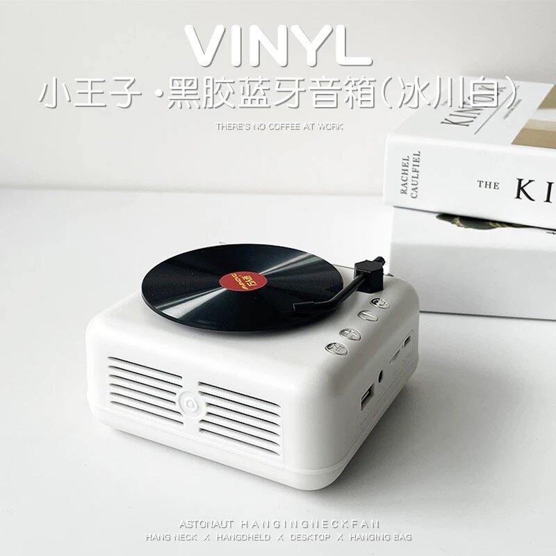 Мини -ретро -виниловый проигрыватель（Внутри страны очень популярный）