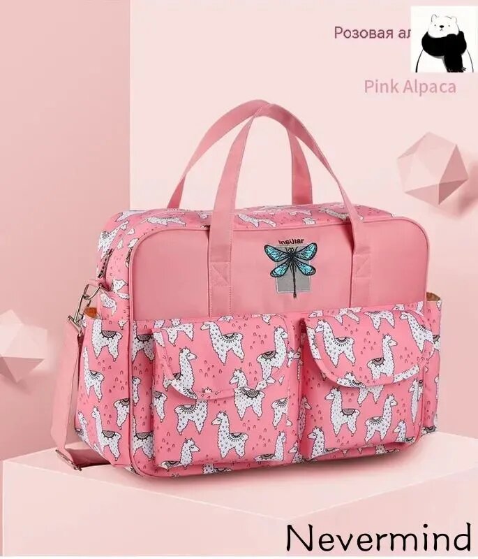 Diaper bag Сумка органайзер для коляски и мамы с термокарманами