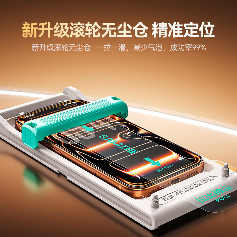SAMZHE 3D горячая изгибная закаленное стекло защитная пленка для iPhone 17/16 Pro полное покрытие без блокировки экрана