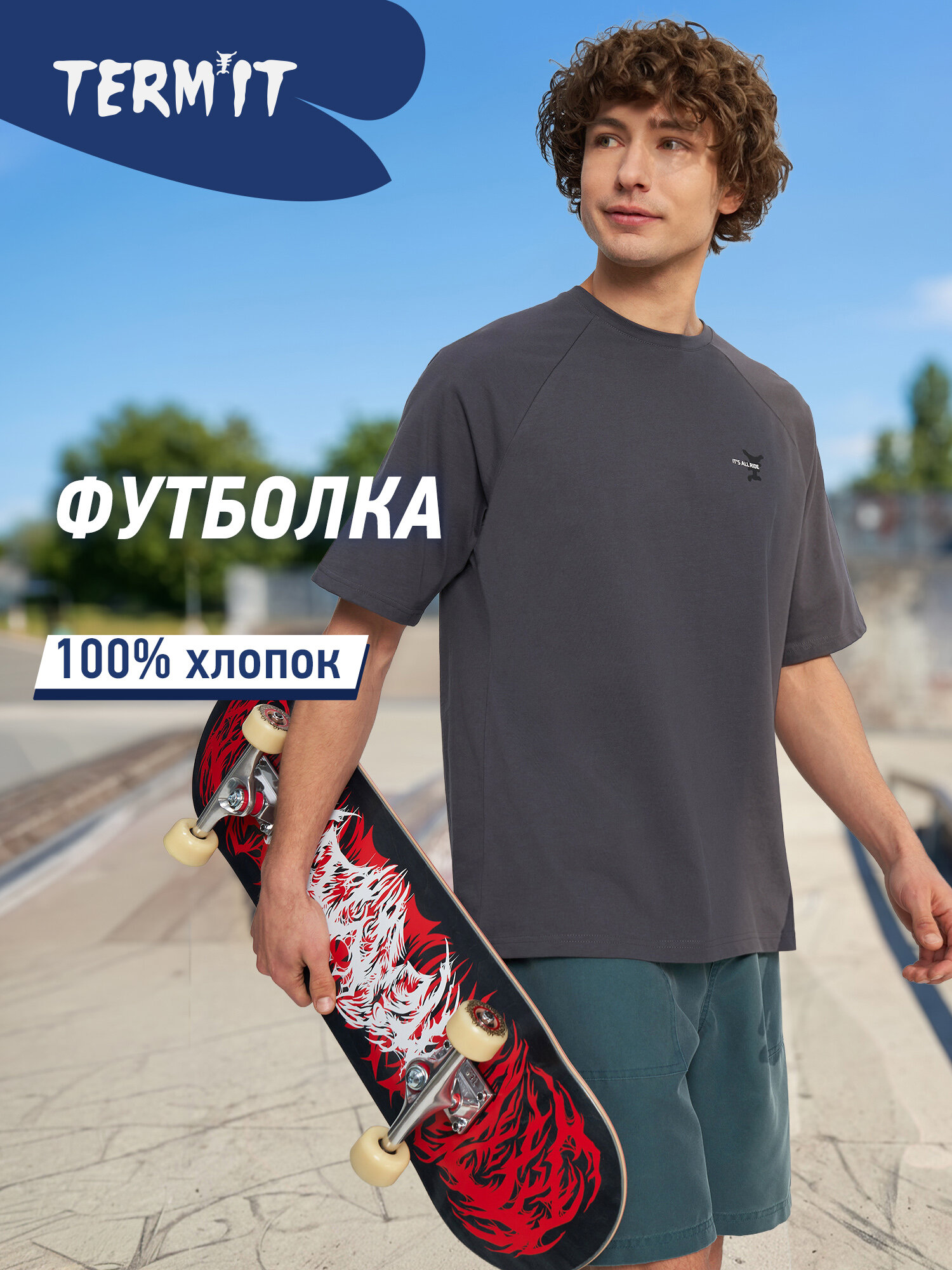 Футболка