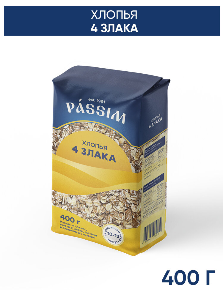 Хлопья 4 злака пассим, быстрого приготовления, отборное качество, 400 г