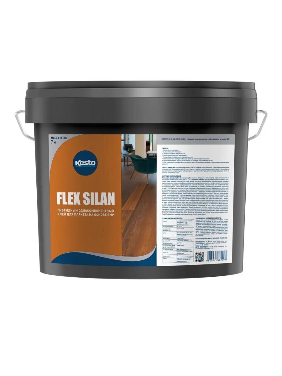 Клей для паркета силановый FLEX SILAN SMP 7 кг