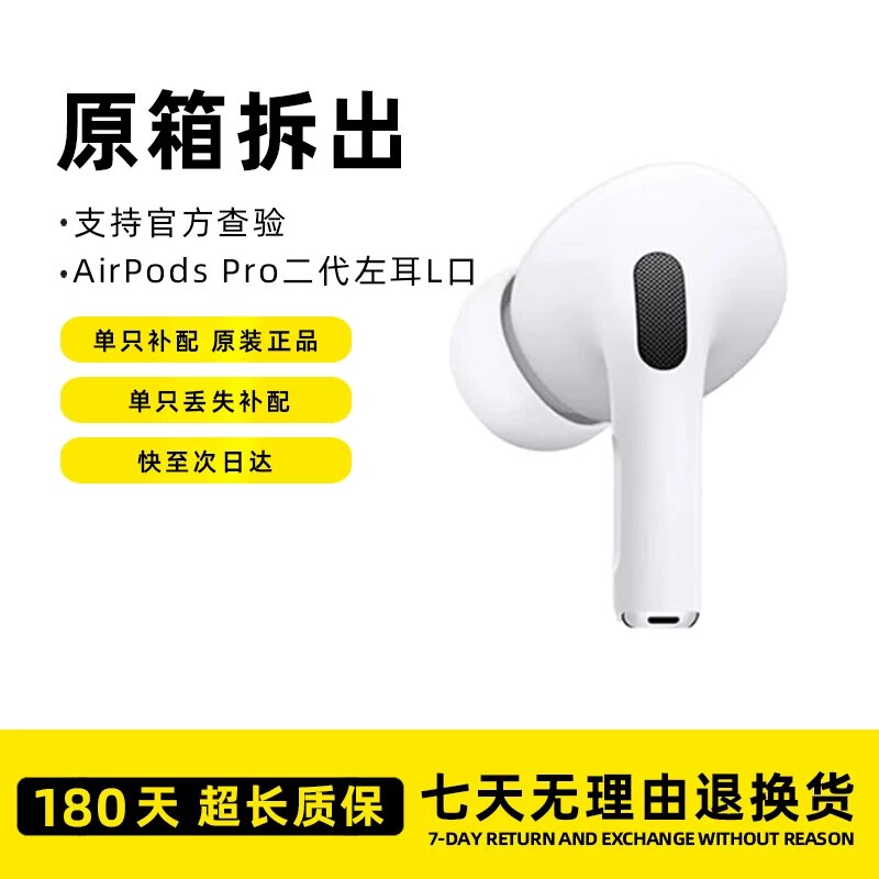 Зарядный чехол для AirPods Pro 3-го поколения (левый или правый), совместимый с наушниками Apple 1/2/3/4 поколения,