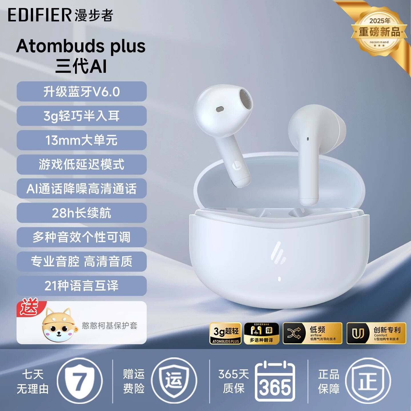 Наушники беспроводные Bluetooth Edifier для устройств Apple, стереозвук, синий цвет - улучшенный аудио опыт для iPhone