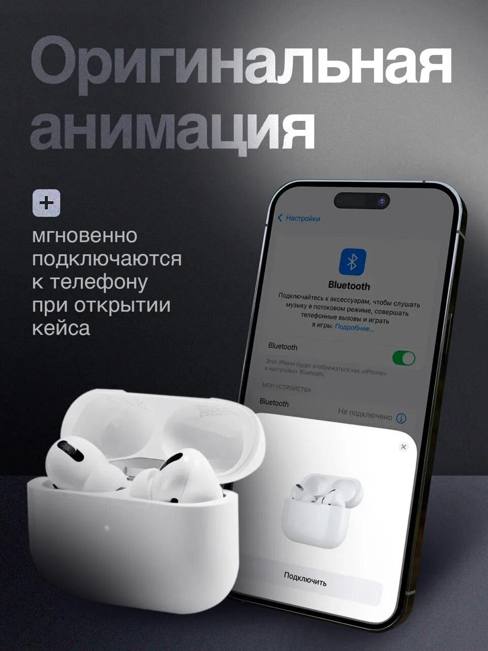 Наушники беспроводные для телефона айфон или андроид с микрофоном AIR PRO 2 TYPEC без ANC.