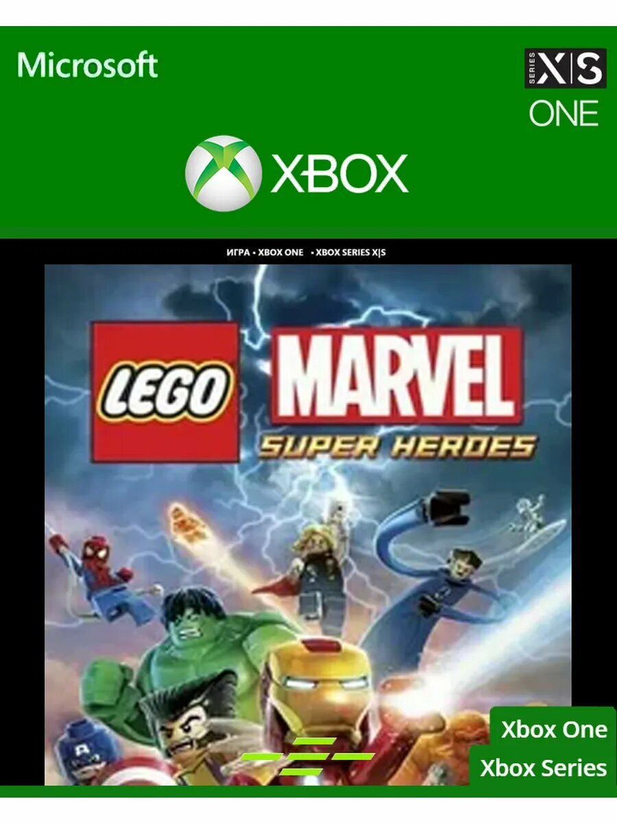 LEGO Marvel Super Heroes Xbox