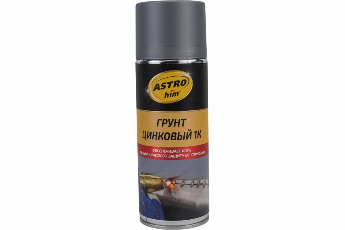 Грунт цинковый 1К аэрозоль 520мл (Астрохим)