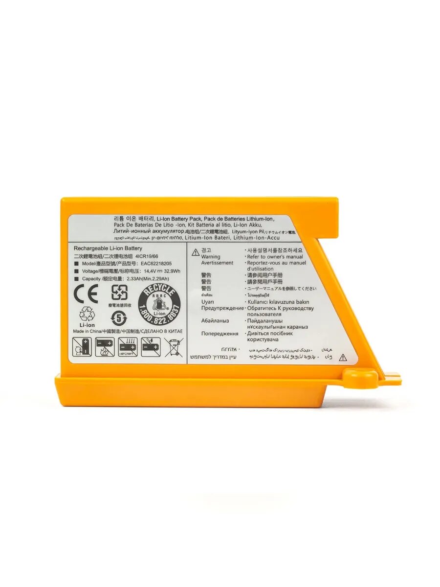 Батарейки для LG VR6260LVM VR6540LV VR655: 2330mAh оранжевый