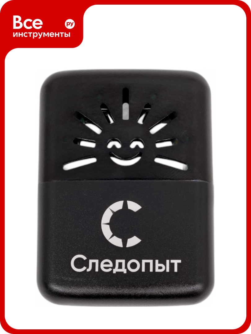 Грелка каталитическая малая Следопыт PF-GHP-P02