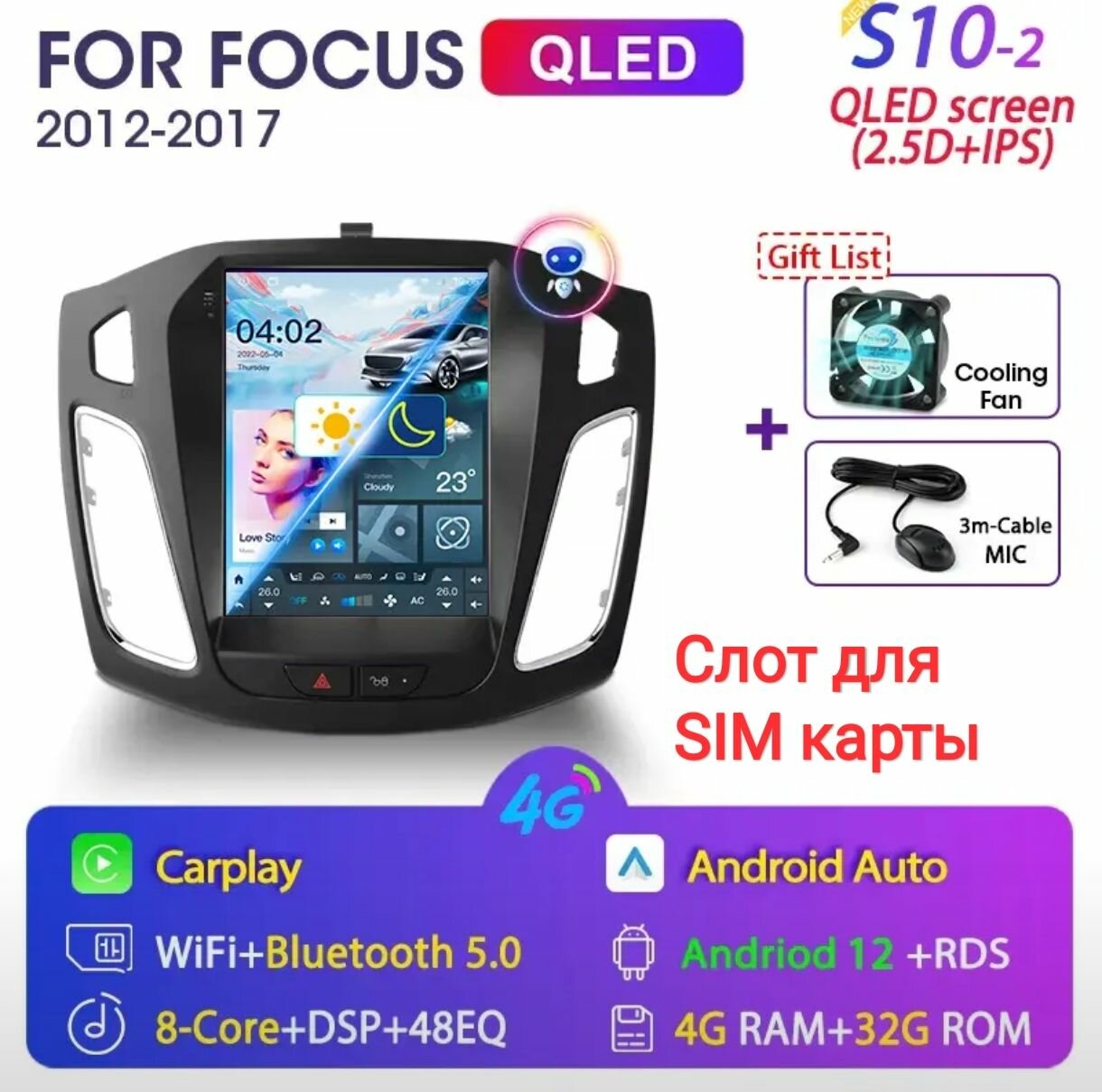 Автомагнитола Android подходит для Ford focus 3 2011-2019 Форд фокус 3