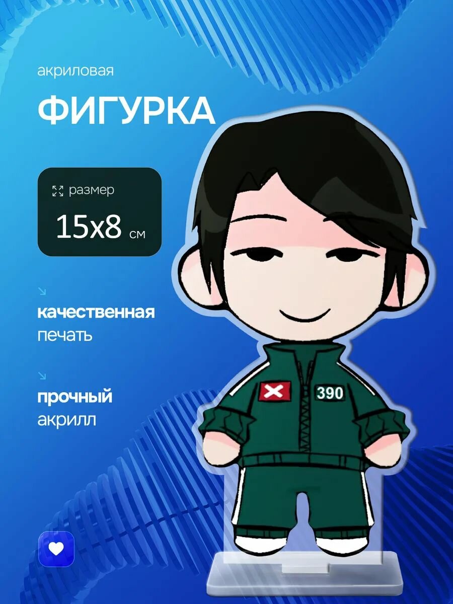 Акриловая фигурка Игра в Кальмара