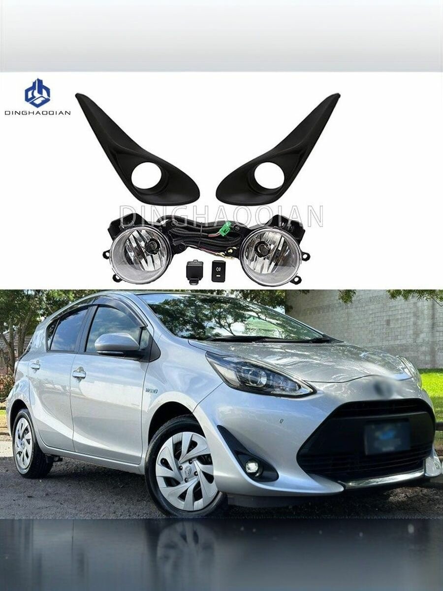 Противотуманные огни DINGHAOQIAN, для Toyota Prius c/Aqua, ABS-пластик, галогенные, черные