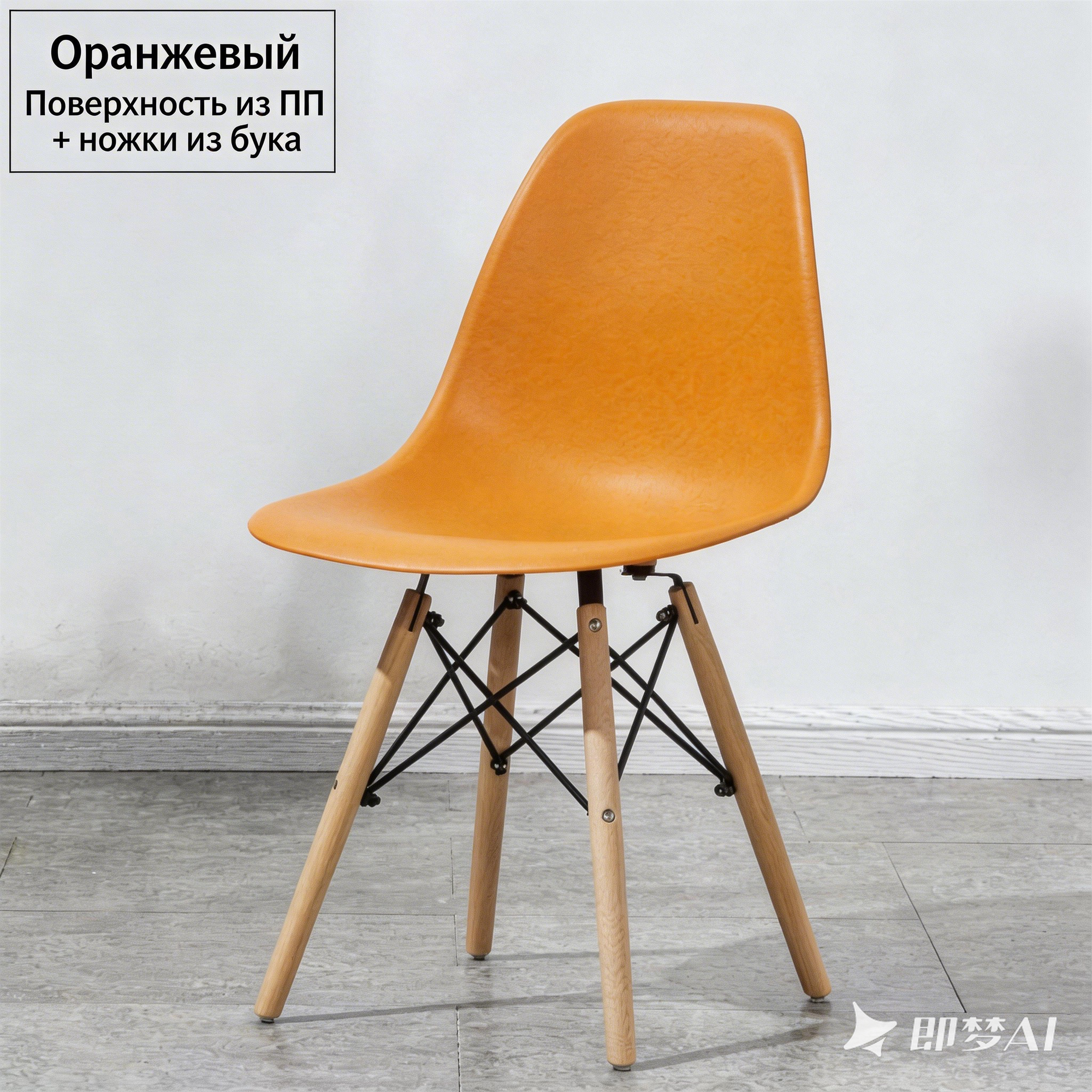 Комплект стульев RIDBERG DSW EAMES (1 шт,) Стул для гостиной, столовой