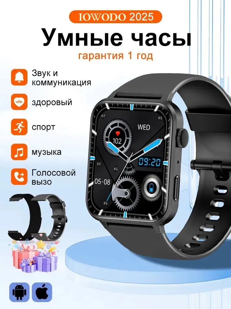 Умные часы X20 с AMOLED экраном 1.43", Bluetooth-звонки, фитнес-трекер, 100 спортивных режимов, 25 дней ожидания, серебристый