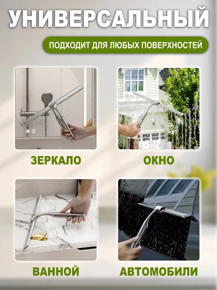 Стеклоочиститель, 1 шт — фото 1