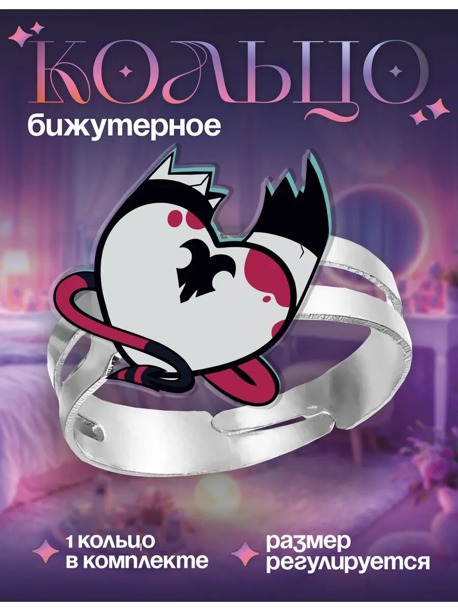 Кольцо, акрил