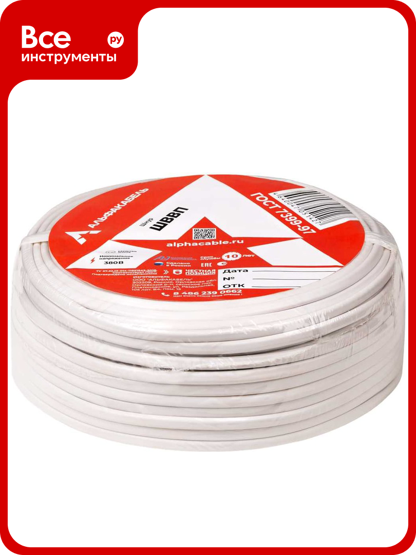 Провод ГОСТ, плоский медный кабель с ПВХ-изоляцией, устойчивый к химическим воздействиям, белый, легкий в монтаже