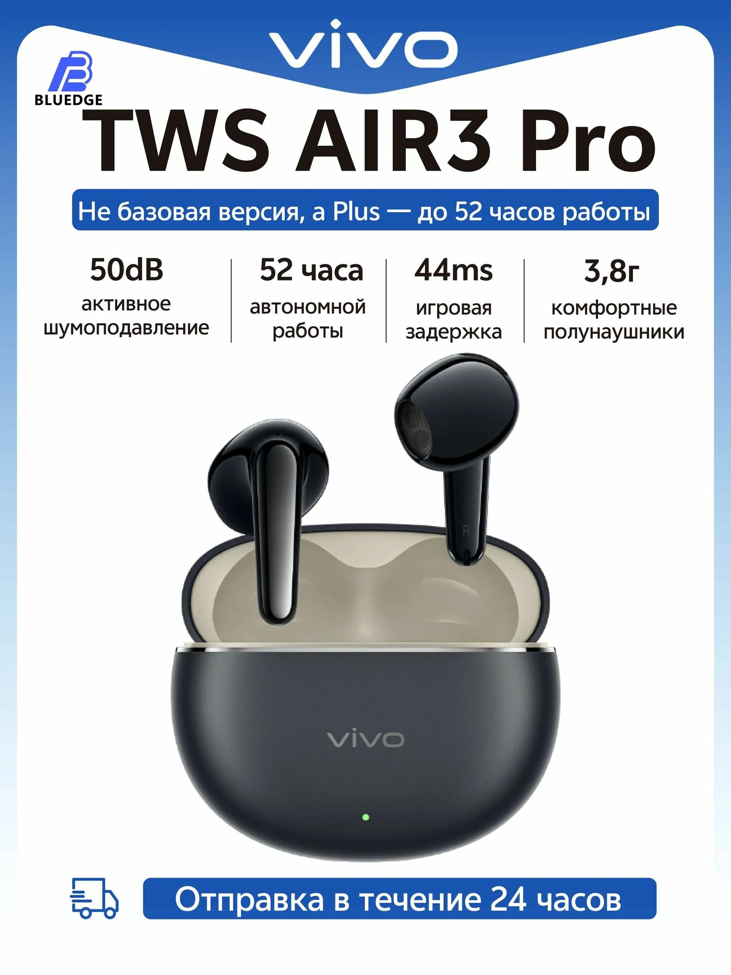 Vivo Наушники беспроводные с микрофоном Vivo TWS Air 3 Pro, Bluetooth, USB Type-C, черный матовый