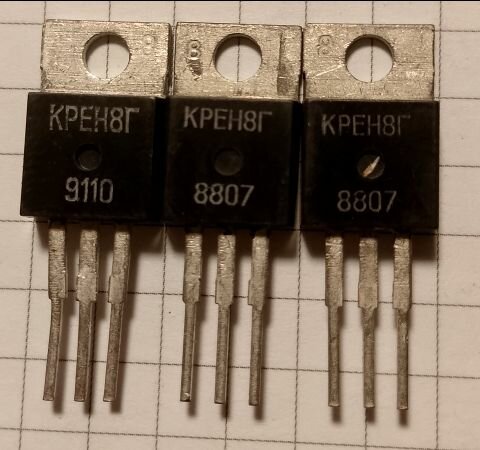 КР142ЕН8Г КРЕН8Г 3шт стабилизаторы напряжения