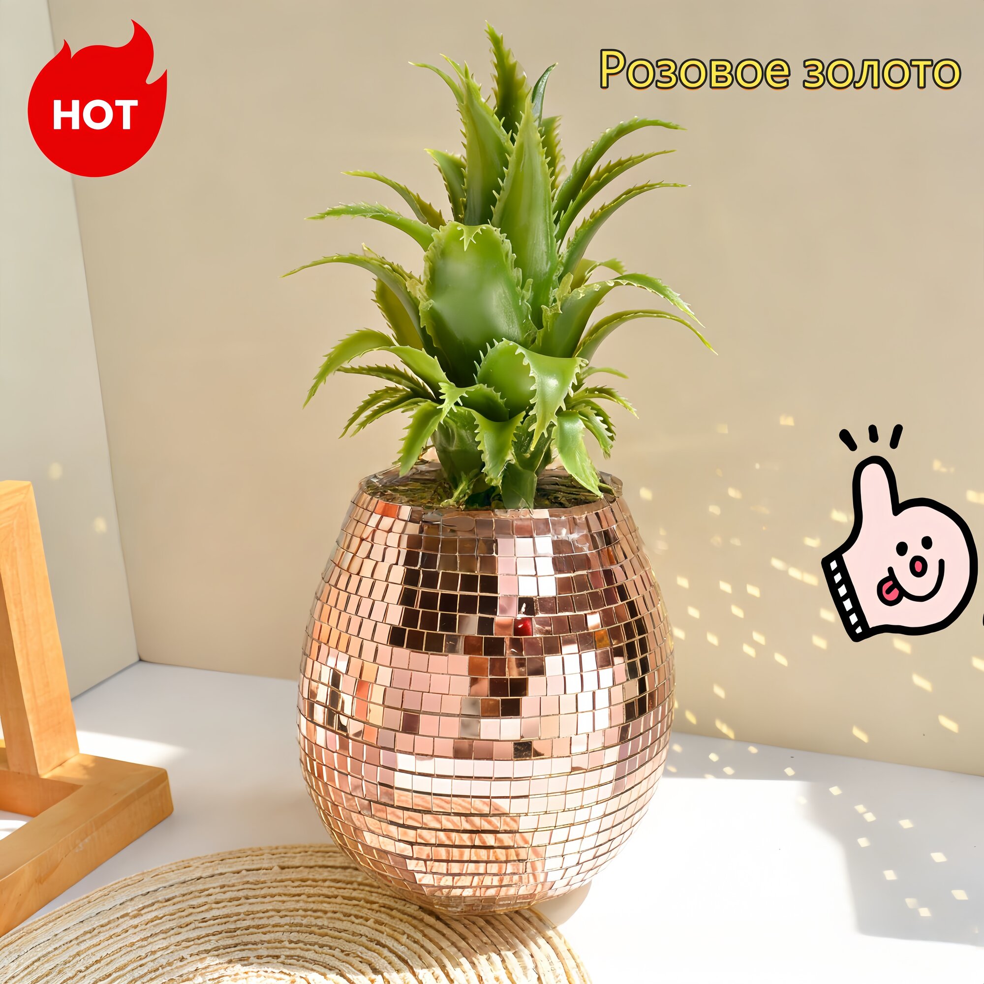 Disco ball，Home decoration decoration，ананас， Украшение дома，10*25CM，Розовое золото