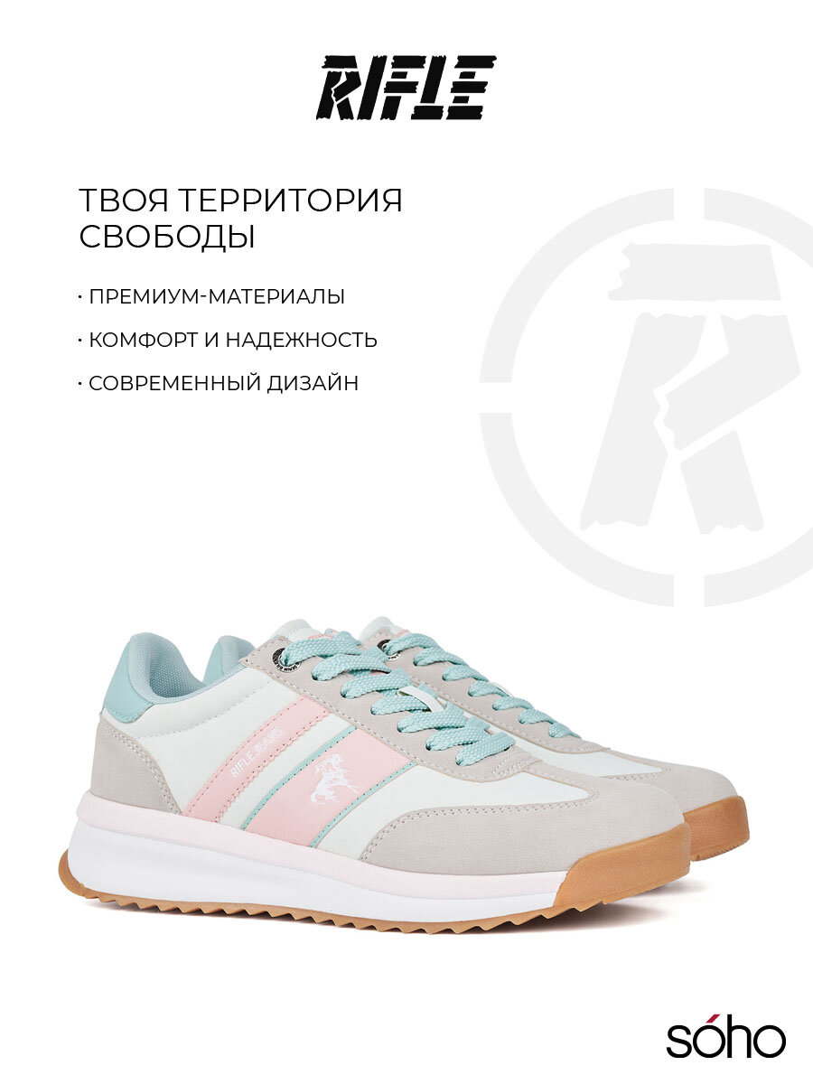 Кроссовки