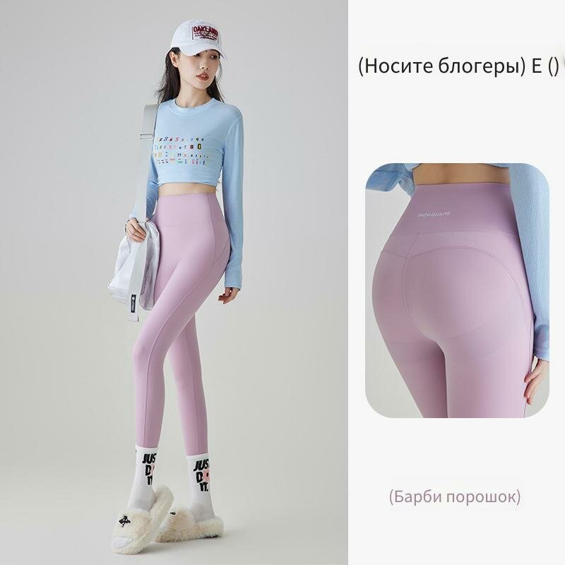 Брюки спортивные