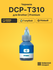 Картридж для Brother DCP-T310 (BT5000C), DCP-T300, DCP-T500W, DCP-T510, DCP-T700...