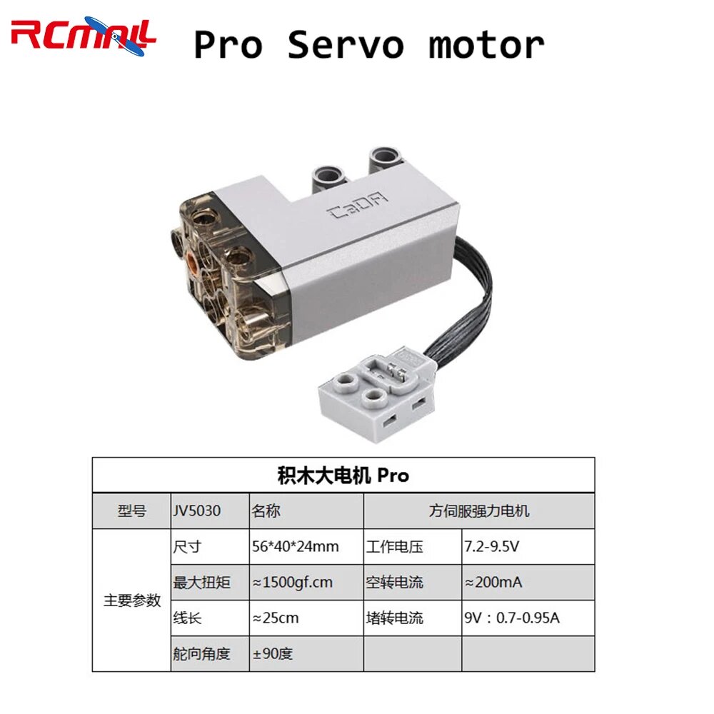 CaDA Pro JV5030 Servo Motor ±90° 1500gf. cm