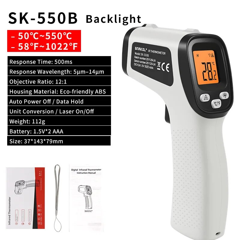 Инфракрасный термометр SK-550B с подсветкой, 50-550°C