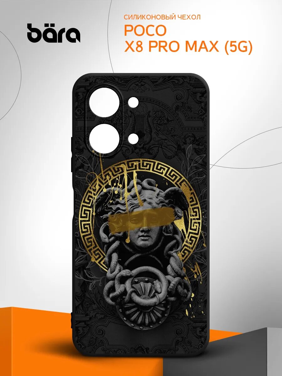 Чехол на POCO X8 Pro Max (5G), Поко Х8 Про Макс (5Г) накладка, защитный Бренд Версаче