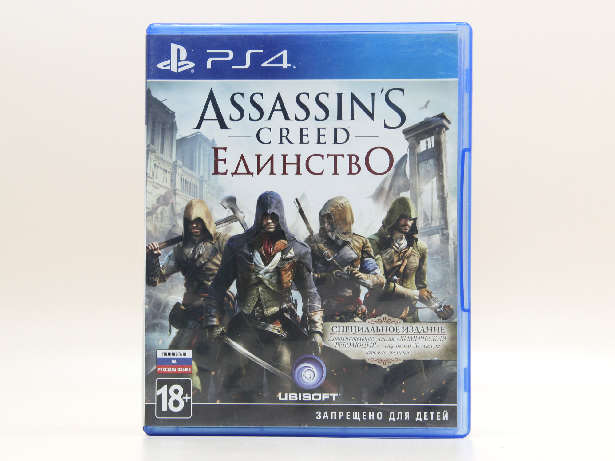 Assassin's Creed Единство (PS4/PS5, RU)