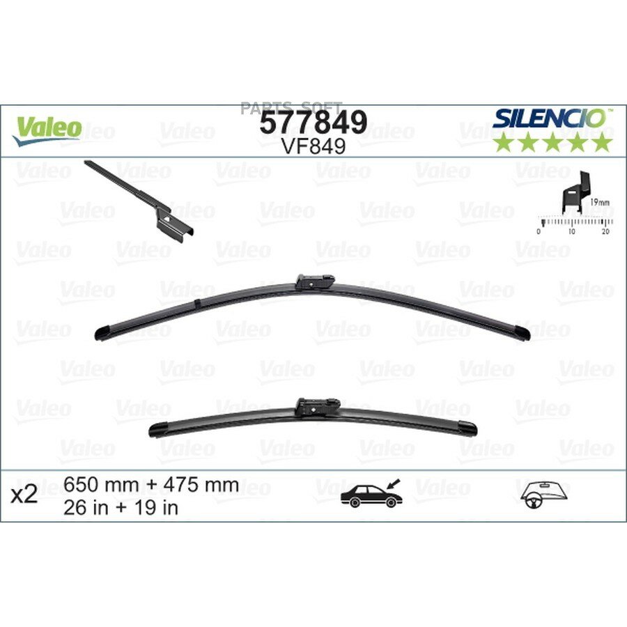 650мм/475мм Б/К от официального дистрибьютора, VALEO, артикул 577849