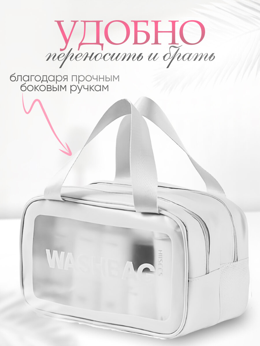 Сумка , фактура матовая, гладкая, белый, — фото 1