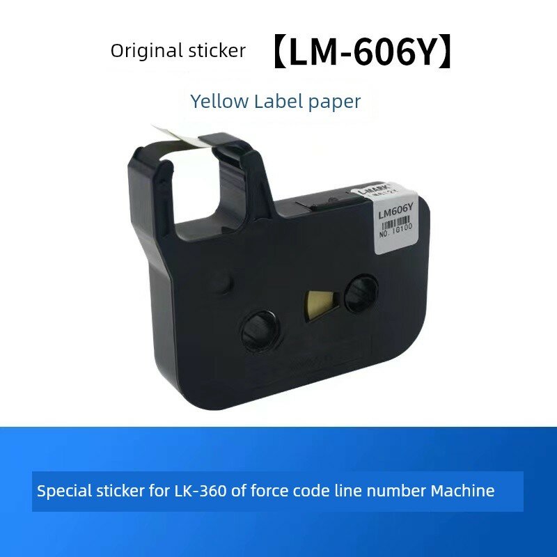 Желтая этикеточная бумага LM606Y 6 мм клейкая для систем линейной маркировки L-MARK, прочная и четкая печать