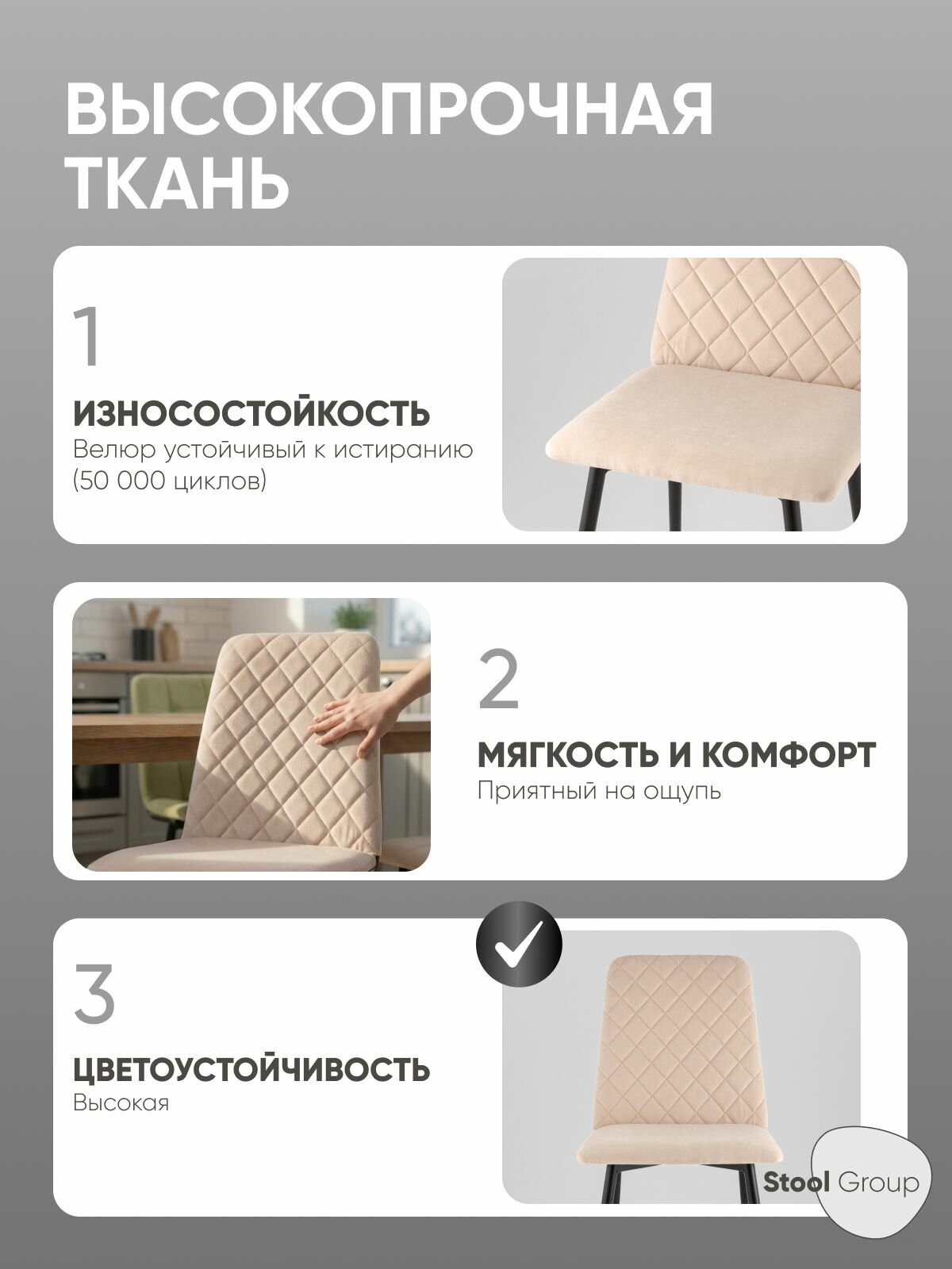 Stool Group Стул, 1 шт. — фото 1