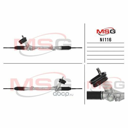 Новая Рулевая рейка Nissan Sentra 2006- Msg NI116