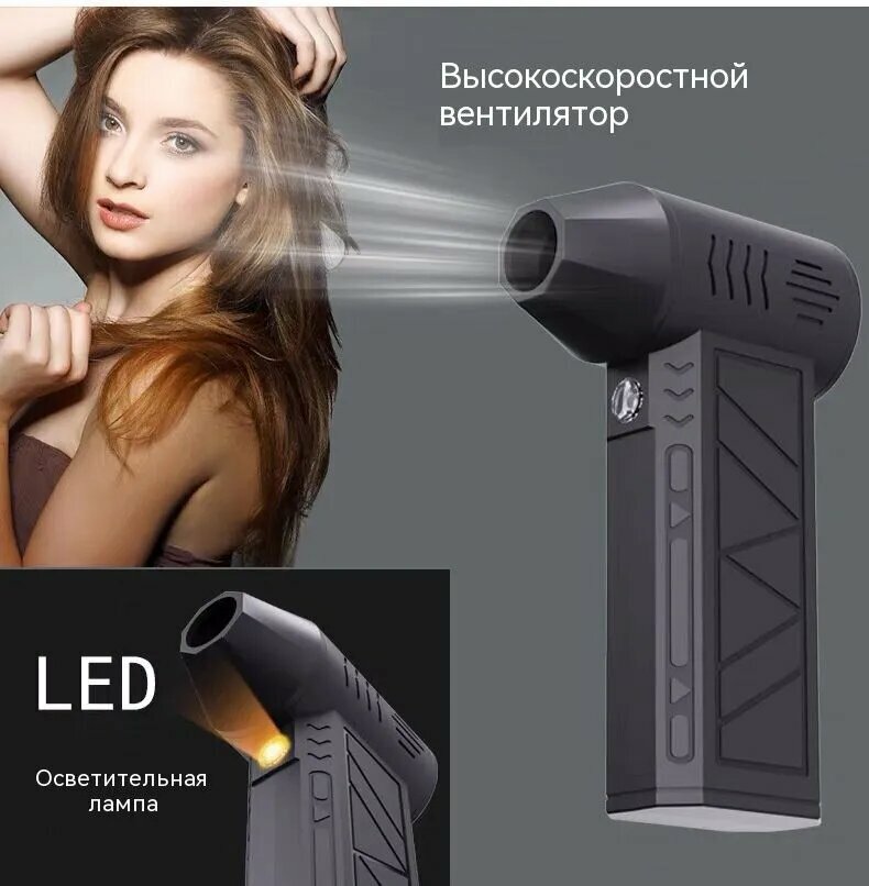 Воздуходувка — фото 1