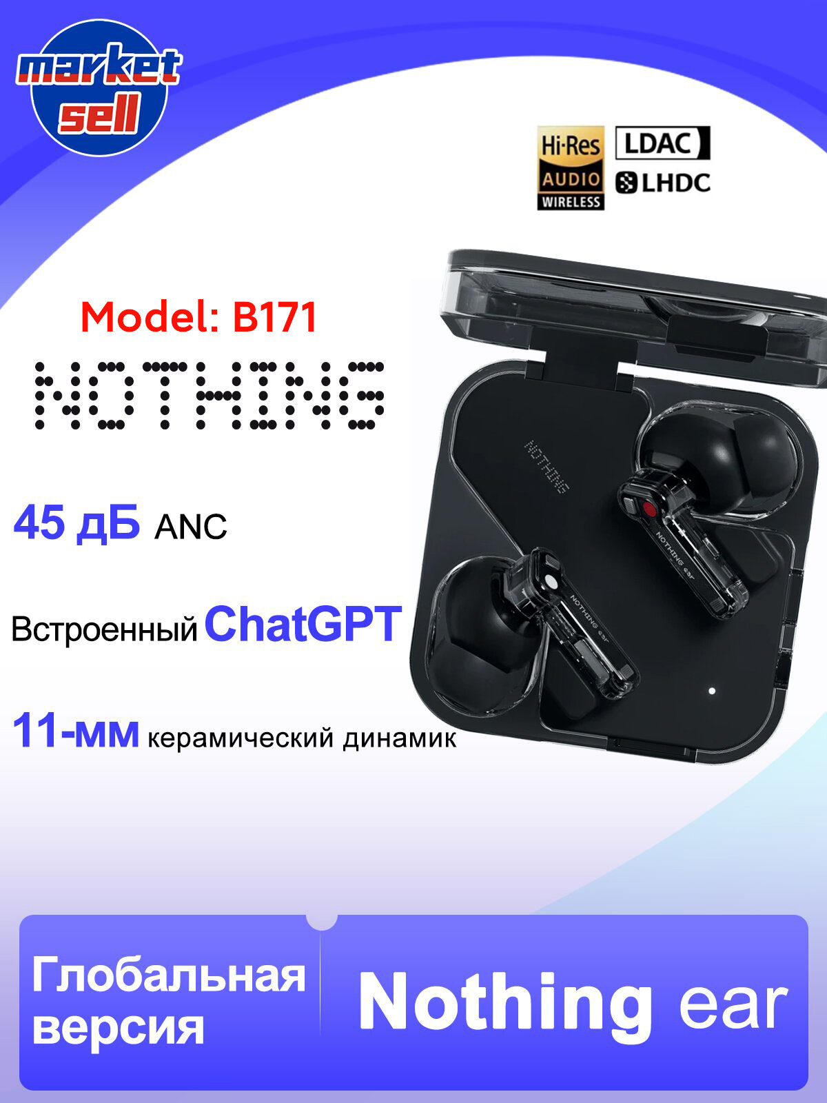 Nothing Наушники беспроводные с микрофоном Nothing Ear (3) 2024, Bluetooth, USB Type-C, черный матовый, прозрачный