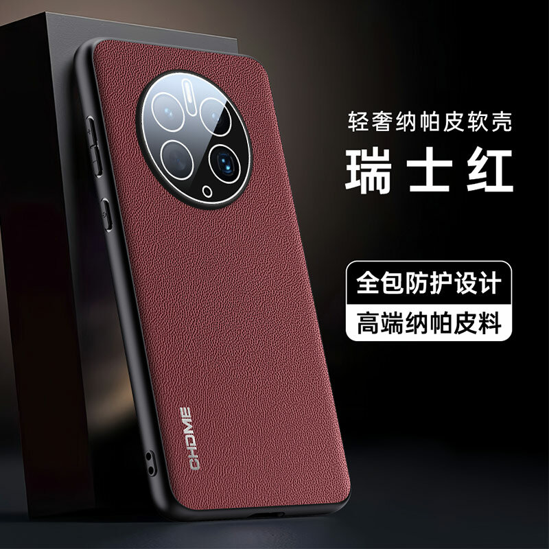 Чехол для Huawei Mate 50 Pro/Хуавей Мате 50 Про, soft touch, чехол-кардиомонитор, искусственная кожа, защита камеры, ударопрочный, усиленные углы, Huawei, Huawei Mate 50 Pro, red,