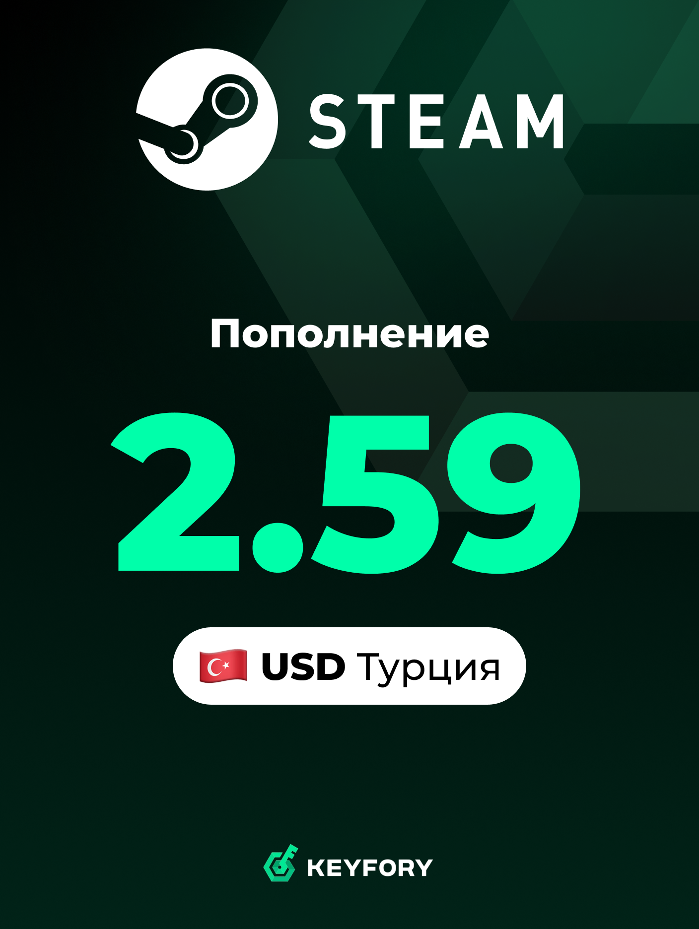 Подарочная карта Steam Турция 2.59 USD / Цифровой код, пополнение счета / Steam Gift Card TL/ TR/ TURKEY