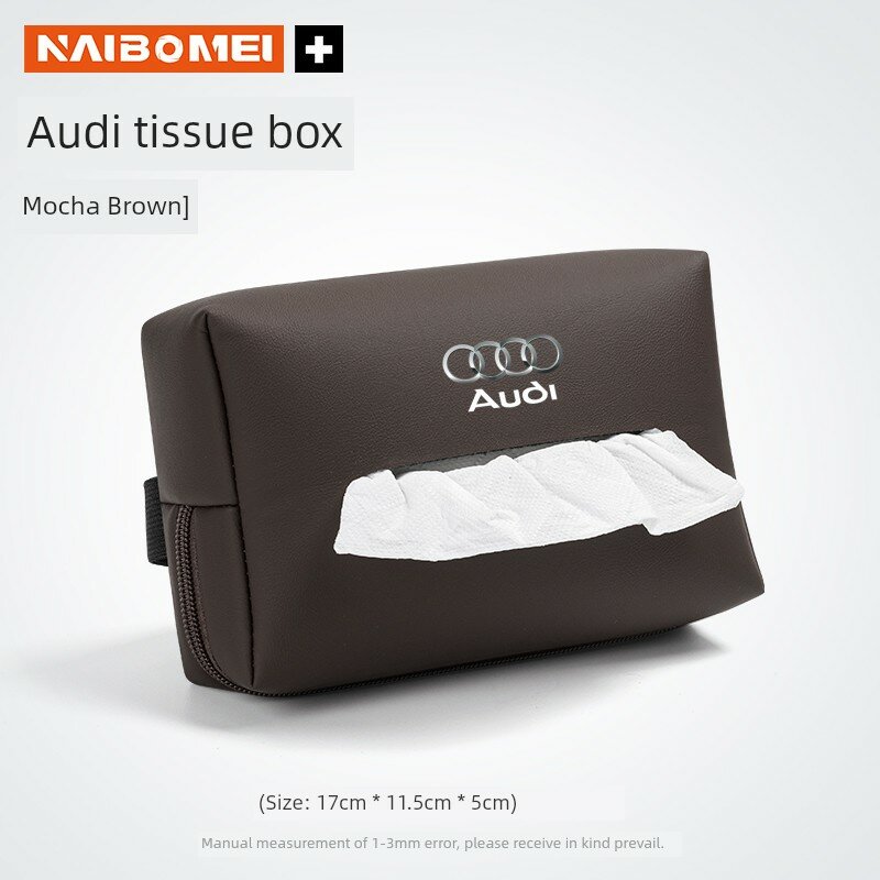 Автотканевая держатель для салфеток с логотипом Audi из ПУ кожи в мокко-коричневом цвете для моделей Audi A6L A4L Q5L