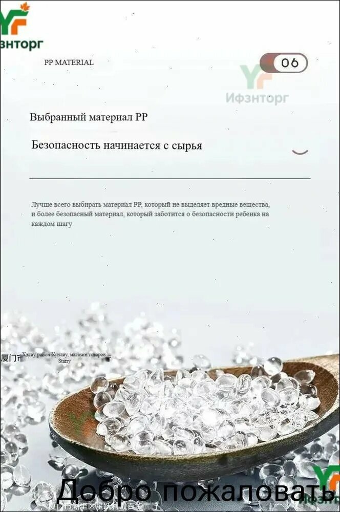Детский стул,39х42х81см, комплект мягких табуретов без подлокотников для кухни и дома — фото 1