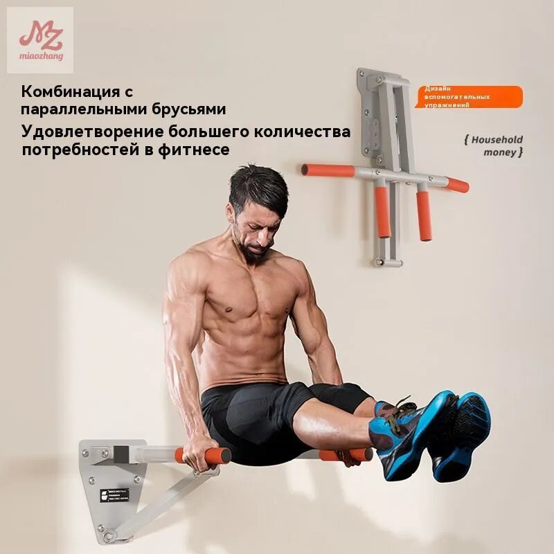 Турник настенный CALLIVEN для дома складной с регулируемой высотой и антискользящими ручками — фото 1